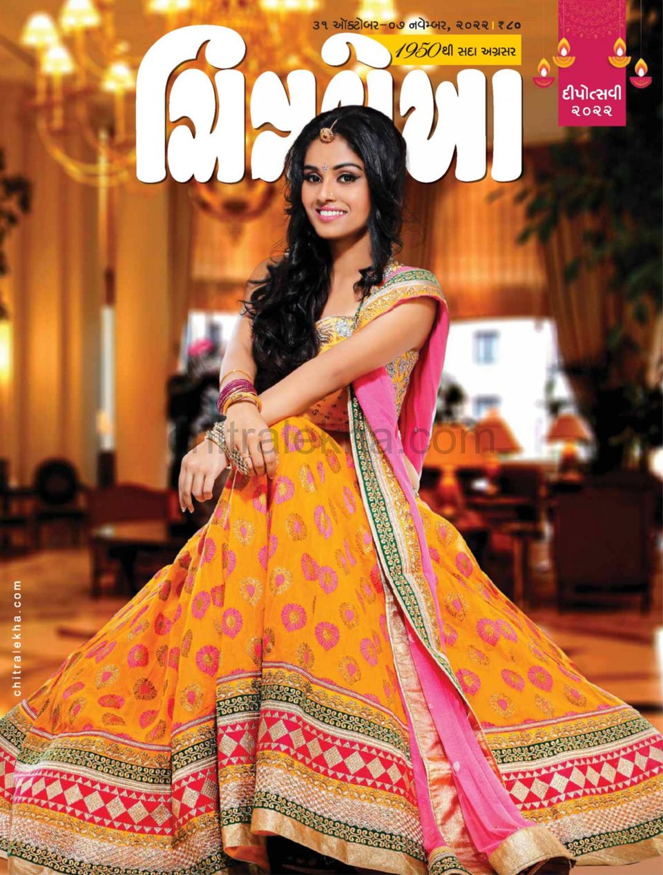 Get digital access to Chitralekha Gujarati - October 31 - November 07, 2022 issue | Magzter.com